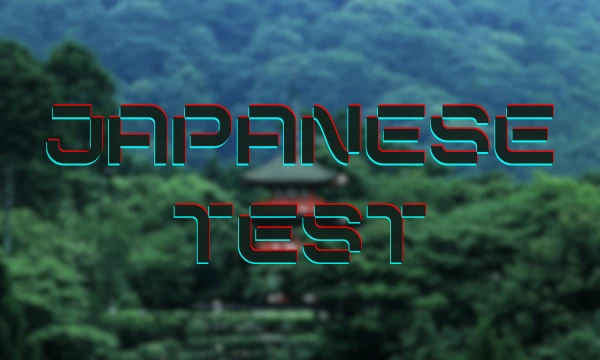 The Japan Test