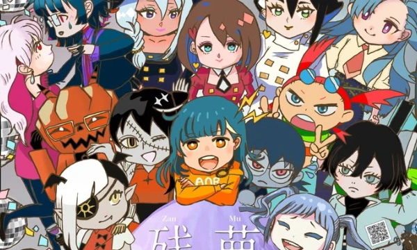 Test-tournament The best song by Japanese singer Ado!