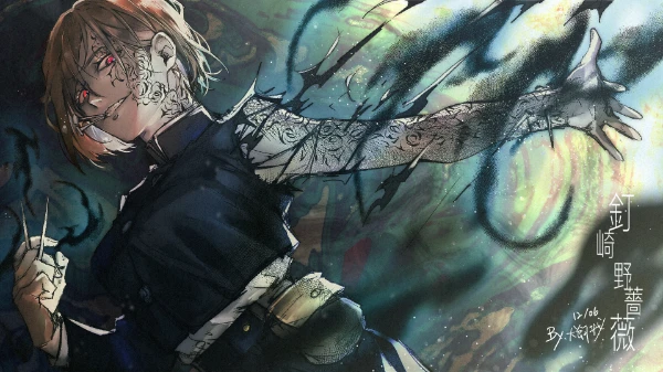 Test How well do you know the Magic Battle? | JJK